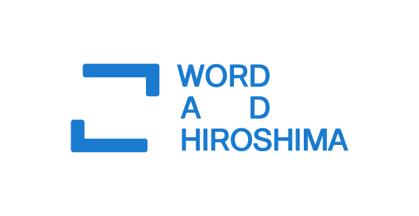 WAHとは | WORD AD HIROSHIMA（WAH〔ワー〕）